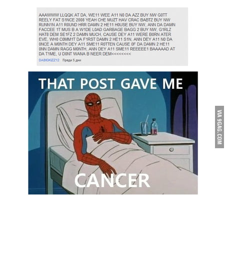 This Post Gave Me Cancer Goku