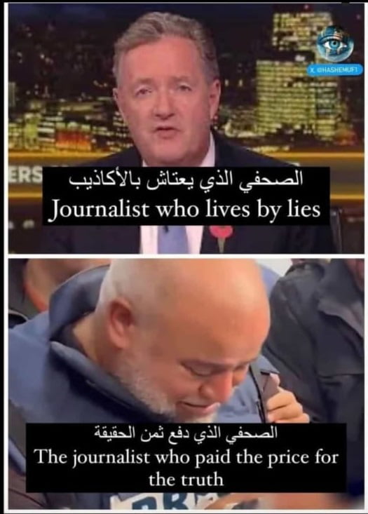 The difference between an honest journalist and a liar - 9GAG