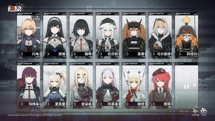 A couple of the confirmed characters for the upcoming Girls Frontline 2 ...