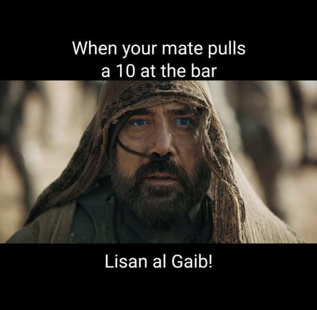 Al Mahdi Memes