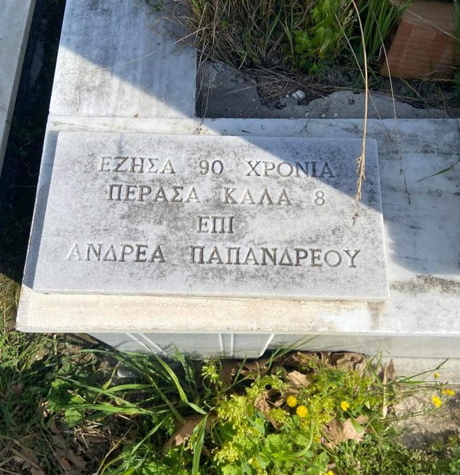 Η σοφία η ίδια.. μίλησε και σώπασε. - 9GAG