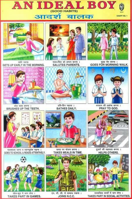 Best Funny adarsh balak Memes - 9GAG