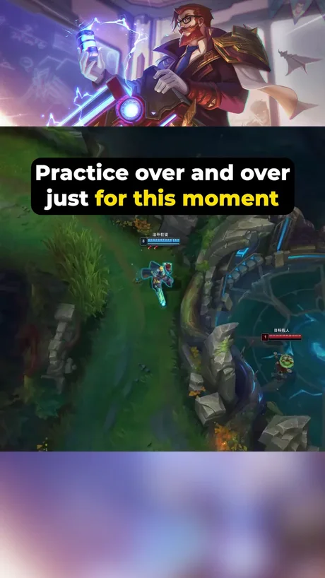 League Of Legends Memes