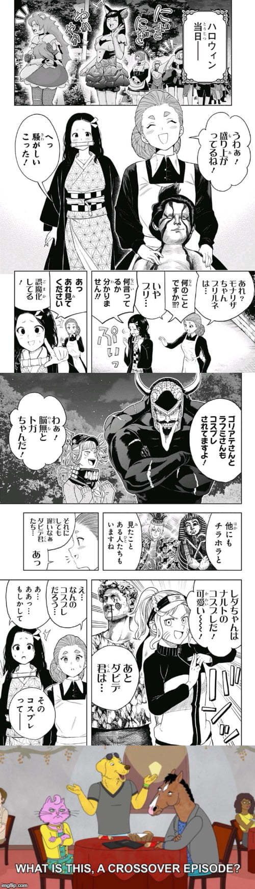 Hmmm, some face look familiar ! - 9GAG