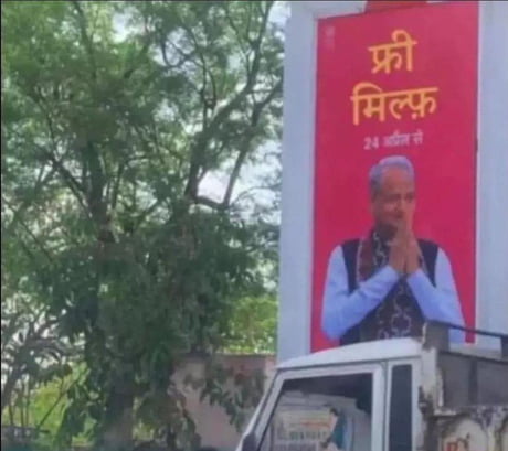 Best Funny rajasthan Memes - 9GAG