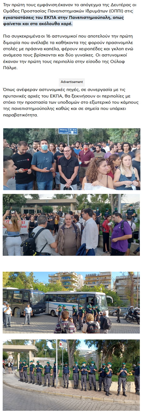 Χρόνια πολλά λεβεντες! 48 χρόνια, το ορθόδοξο, το κιμπαρικο, το ...