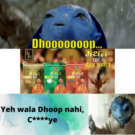 Koi Mil Gaya Jadoo Dhoop