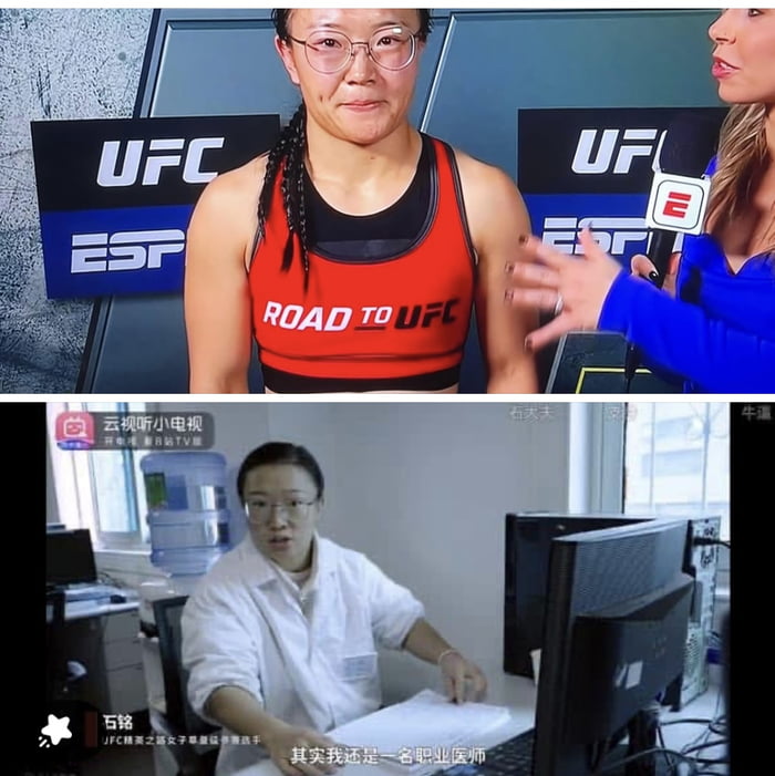 Full time doctor and part time UFC fighter. Dr.Shi Ming did her Debut ...
