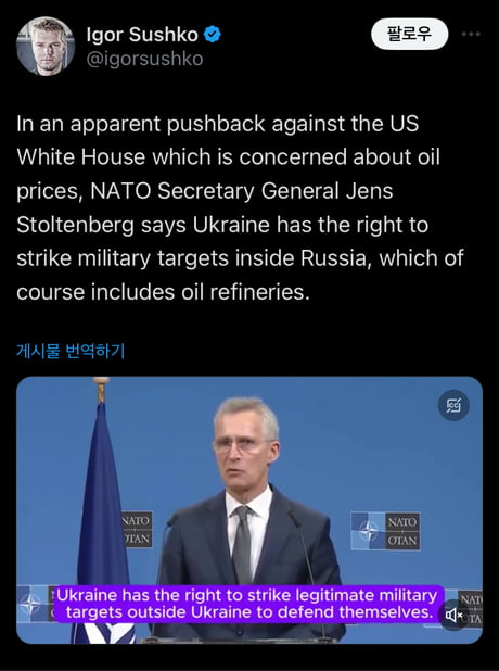 Best Funny nato Memes - 9GAG