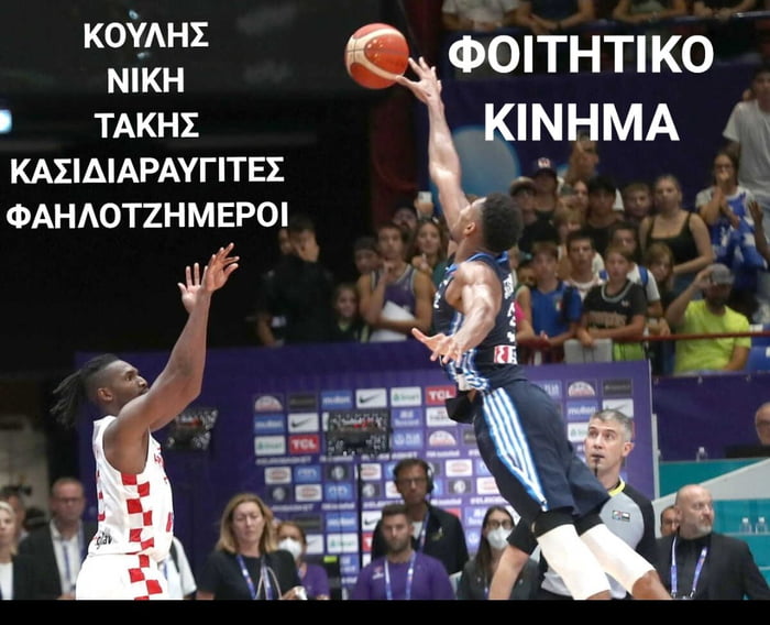 ΟΠΠΙρατε τα παπούτσια στο χέρι κι όξω απ'το παν/μια - 9GAG
