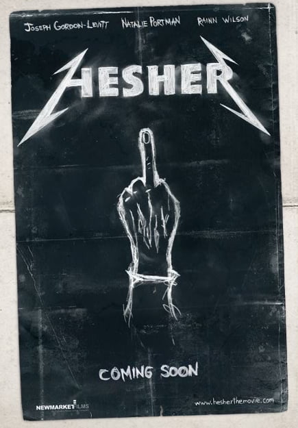 Hesher Wallpaper Album