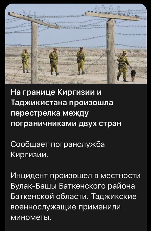 Border skirmishes between Kyrgyzstan and Tajikistan reported. As the so-called Russian “sphere ...