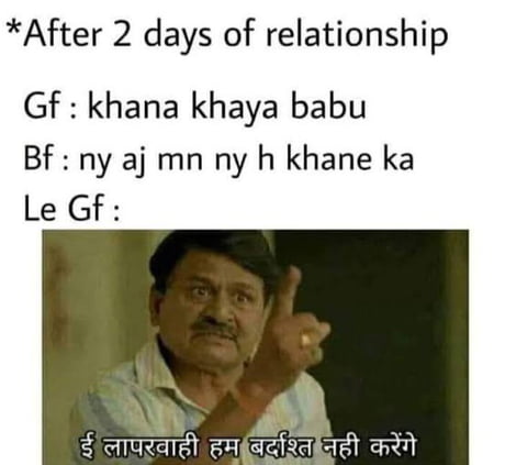 Sanam Memes