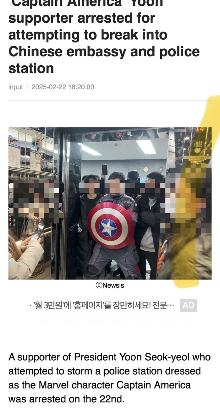 Captain America arrested in South Korea wtf - 9GAG