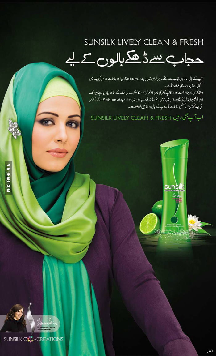Shampoo ad in Iran - 9GAG