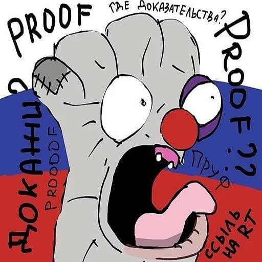 Vatnik or vatnyk (Russian: ватник) is a political slur, used in Russia ...