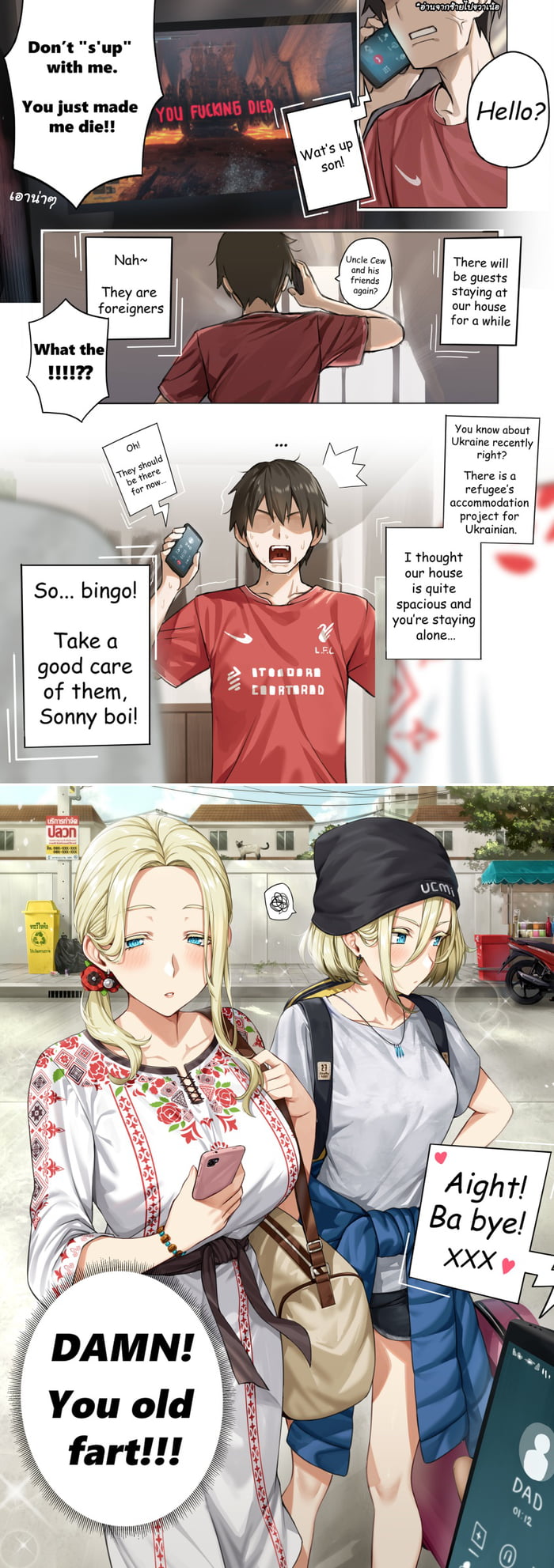 Would you let them in? - 9GAG