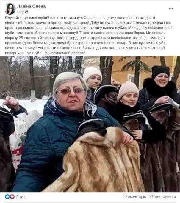 Remember the story where Russian war widows were gifted with fur coats ...