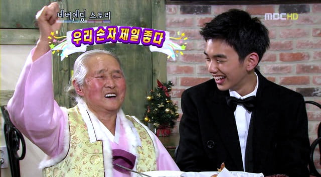 Kim Eul-boon, The Grandma From 'The Way Home' Dies At 95 - 9GAG