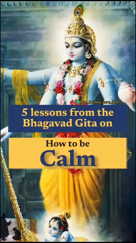 Krishna Memes