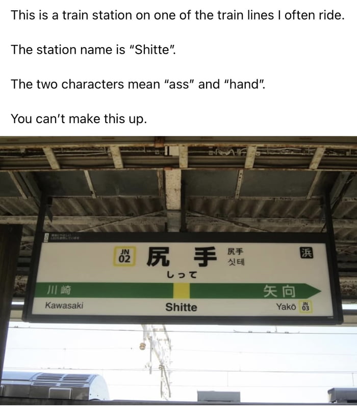 “尻“ (butt) “手” (hand) Shitte station. I love life in Japan. - 9GAG
