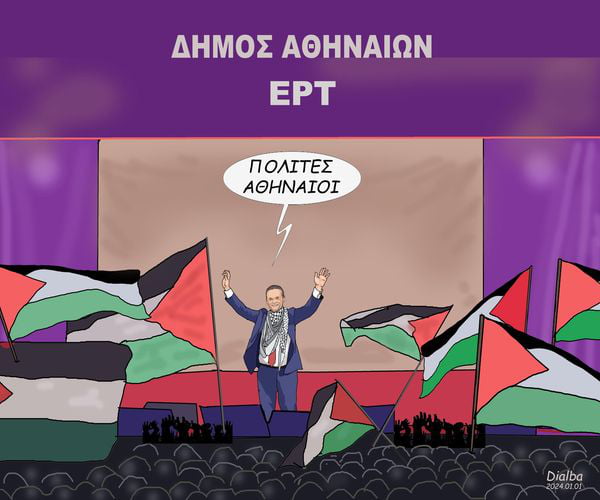 Δημος Πακισταναιων - 9GAG