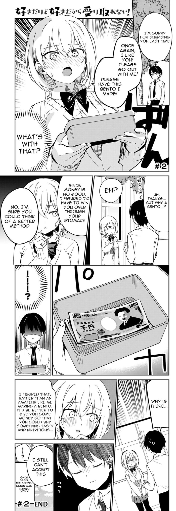 Confession #2 - 9GAG