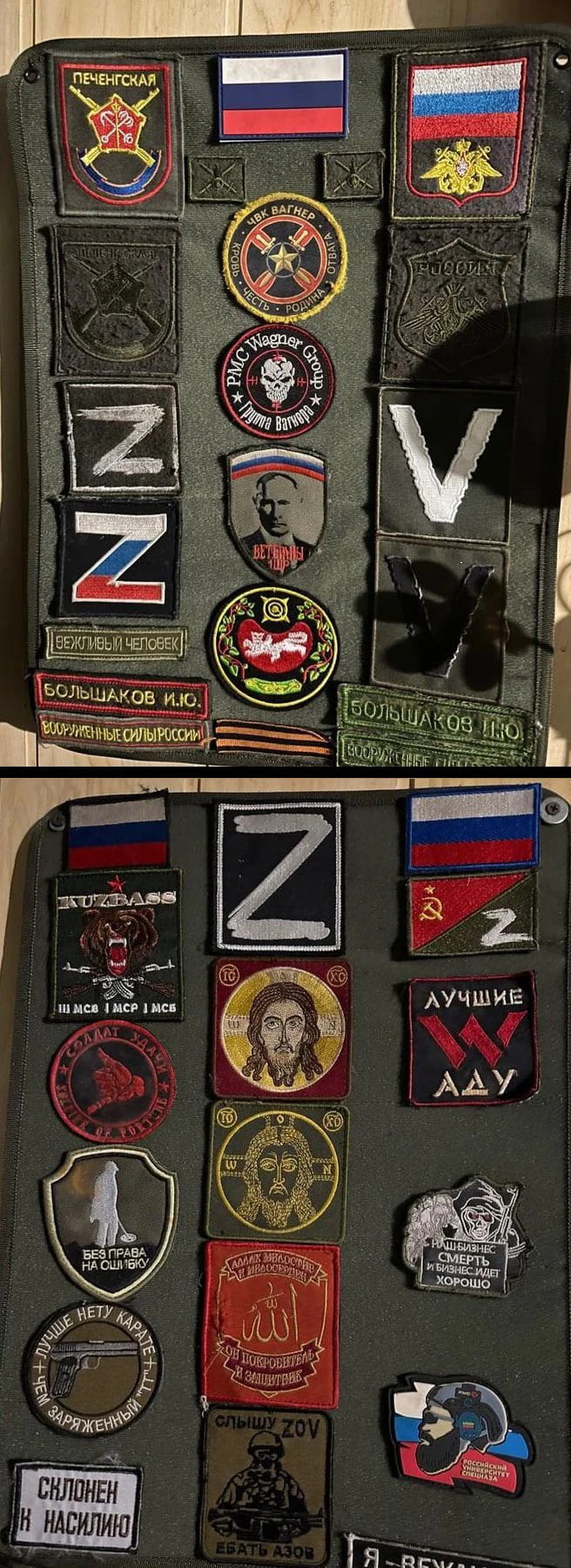 Collection of captured russian patches - 9GAG