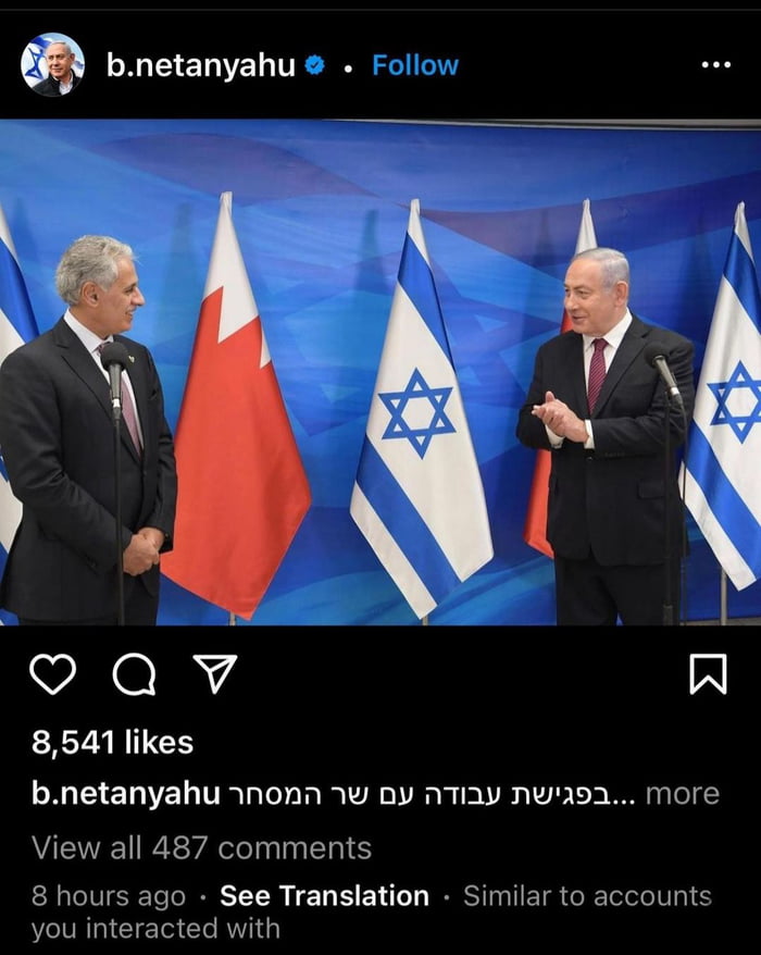 Netanyahu cosplaying happy merchant meme - 9GAG