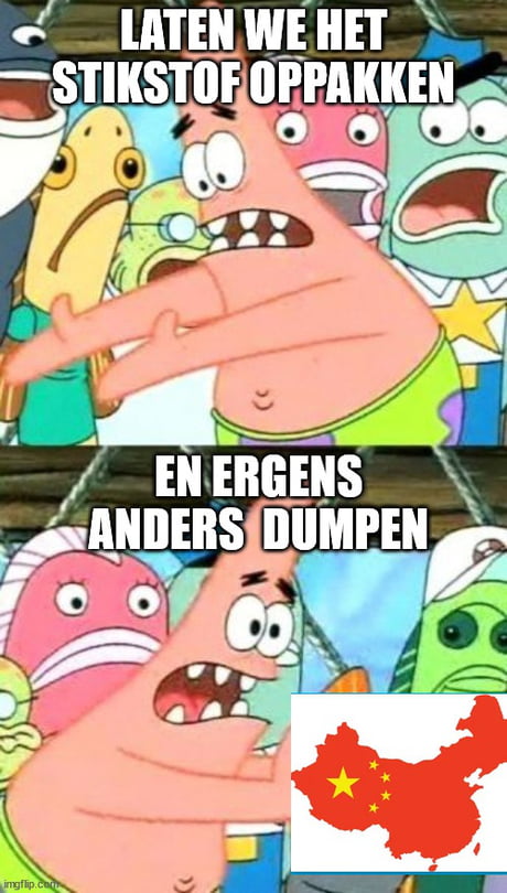 Boeren Memes