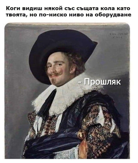 Funny Bulgaria 🇧🇬 Memes - 9GAG