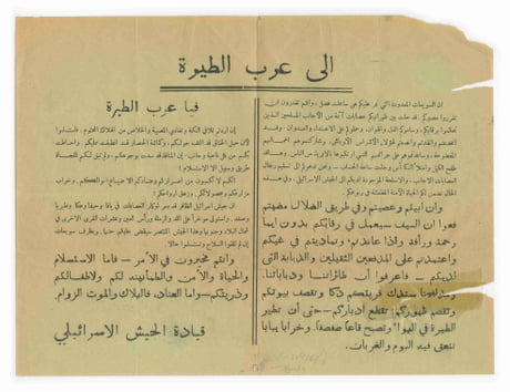 Best Funny 1948 Memes - 9GAG