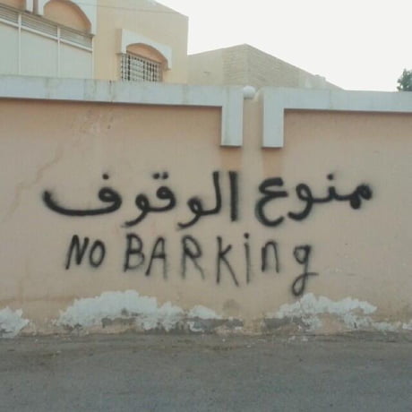 Best Funny arabic Memes - 9GAG