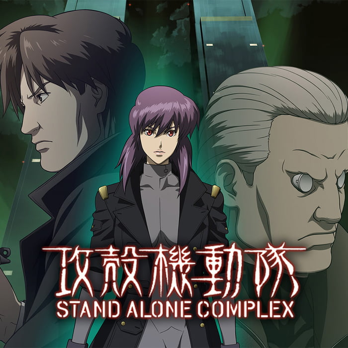 Ghost in the Shell - Stand Alone Complex - 9GAG
