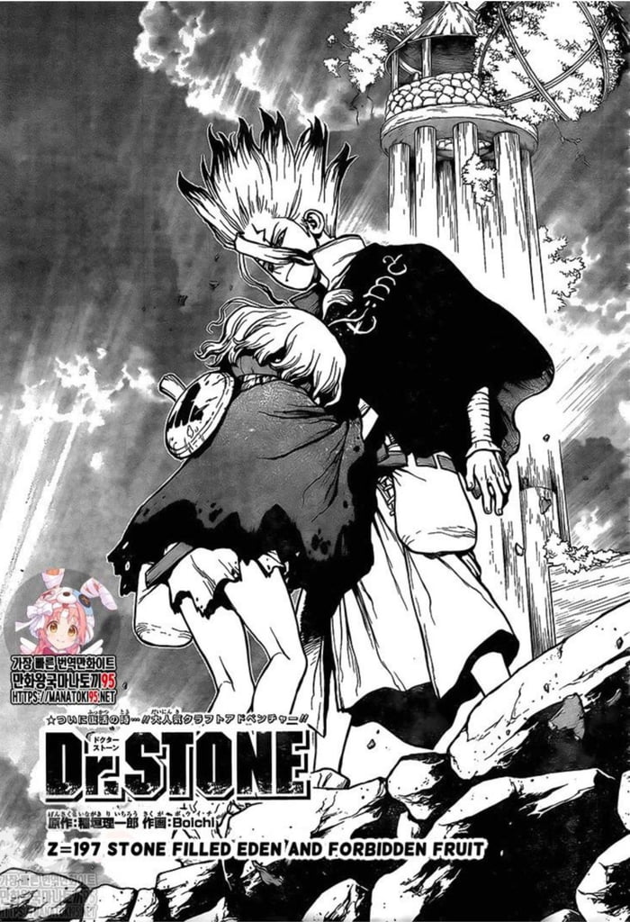 Dont know if this is posted already, latest chapter of dr. Stone - 9GAG