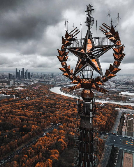 Moscow State University Star