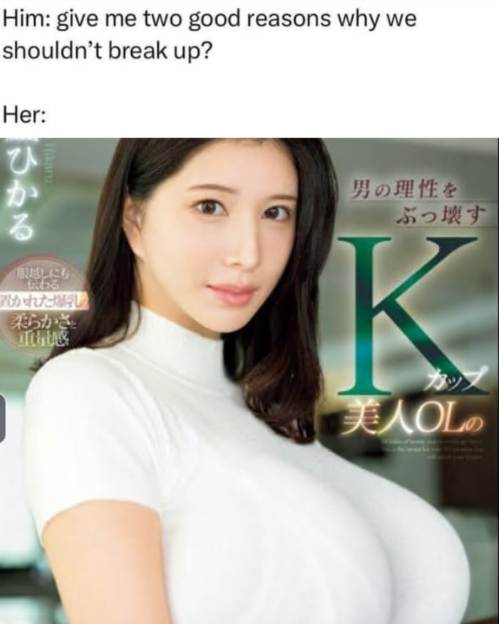 Give me two good reasons why we shouldn't break up? - 9GAG