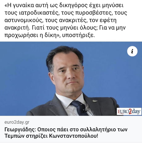 Best Funny adonis Memes - 9GAG