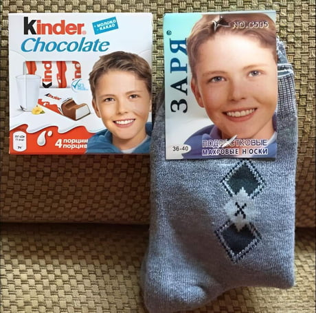 Best Funny kinder chocolate Memes - 9GAG