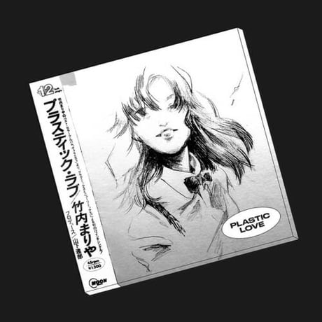 Mariya takeuchi plastic love art - grgasm