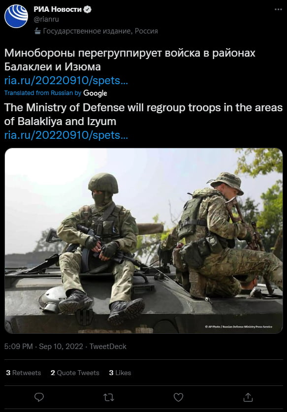 Russian troops retreat victoriously, Ukrainian army flee after them in ...