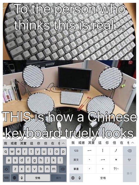 Chinese Keyboard Memes Traditional Chinese Keyboard For Android