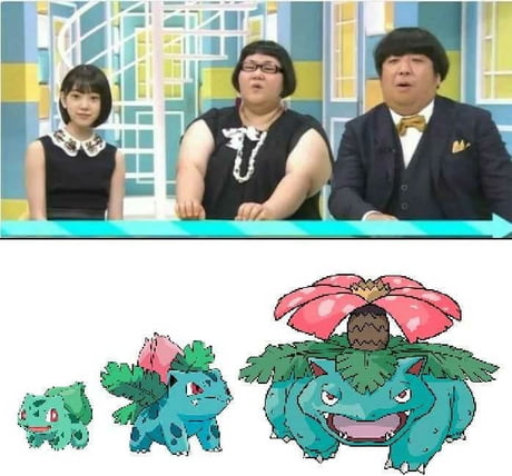 Venusaur Gijinka