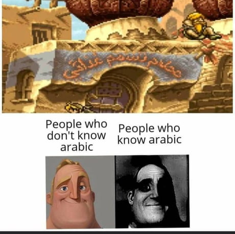 Best Funny metal slug Memes - 9GAG