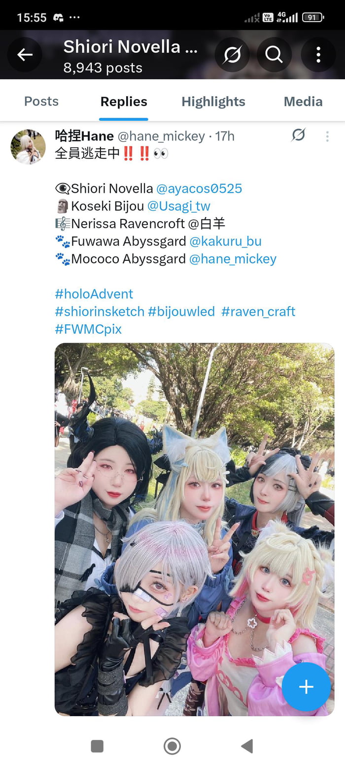 Squad goals: Escape plan in full effect - 9GAG