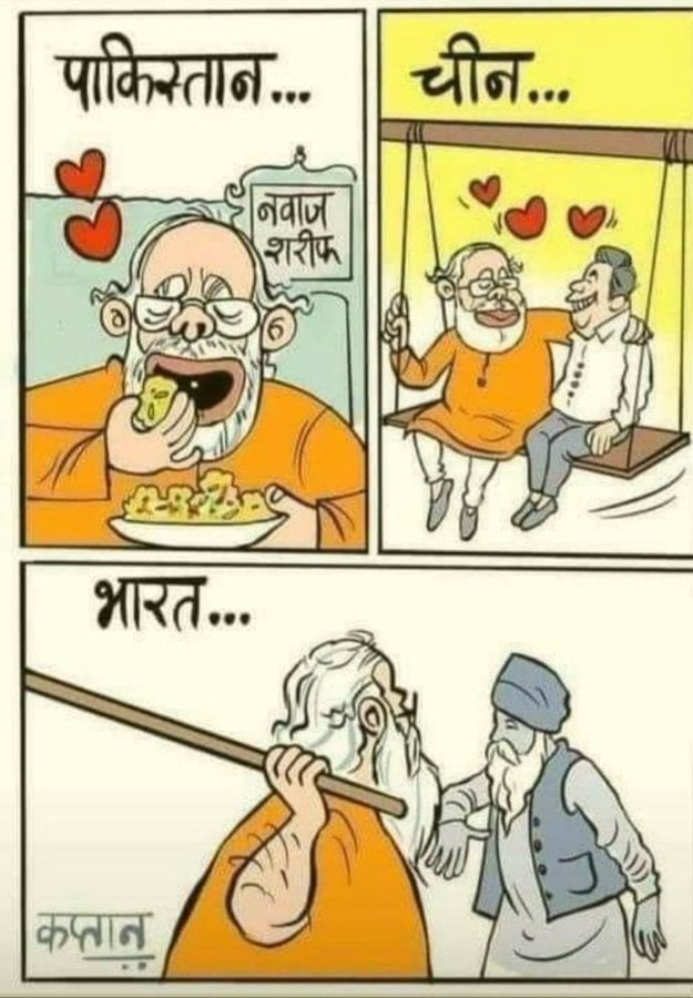 Ache Din since 2014 - 9GAG