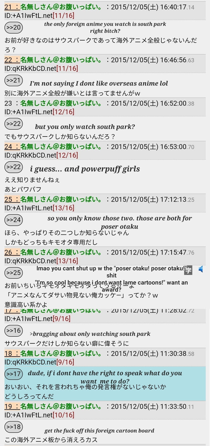 Just in case you are wondering what reverse weeb looks like. - 9GAG