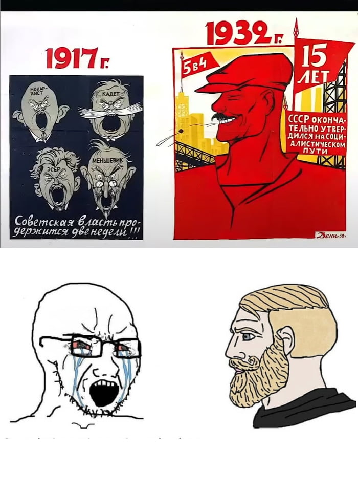 The soviets invented the soyjack vs chad LMAO - 9GAG