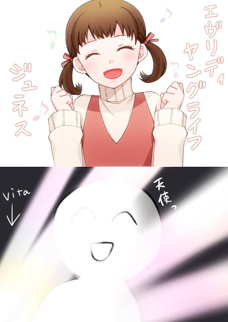 Best Funny persona 4 golden Memes - 9GAG