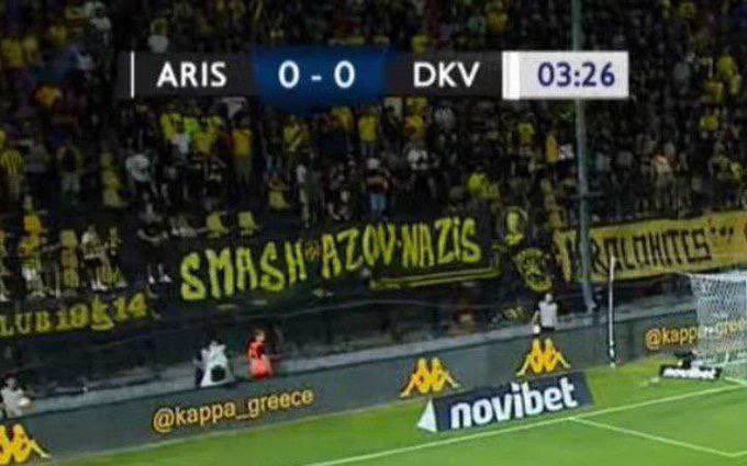 Greek football fans held up a banner reading "Smash Azov Nazis" during ...